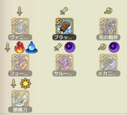 nAo@安静中 on Twitter: "[update] 全力オートダメージランキング ・SS大剣をブラックモンブランに変更 ・ガラハドのダメージランキングを反映 ・攻撃時BP回復が動いて ...