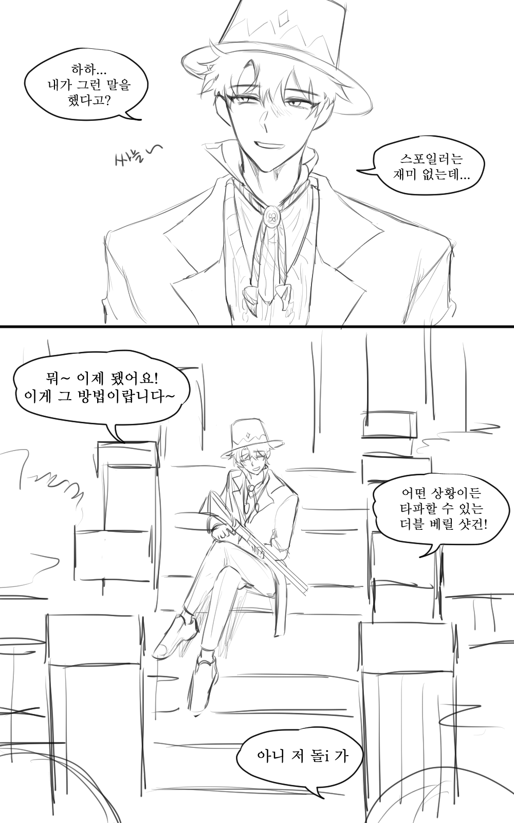 이레 (@2re_jam) / Twitter