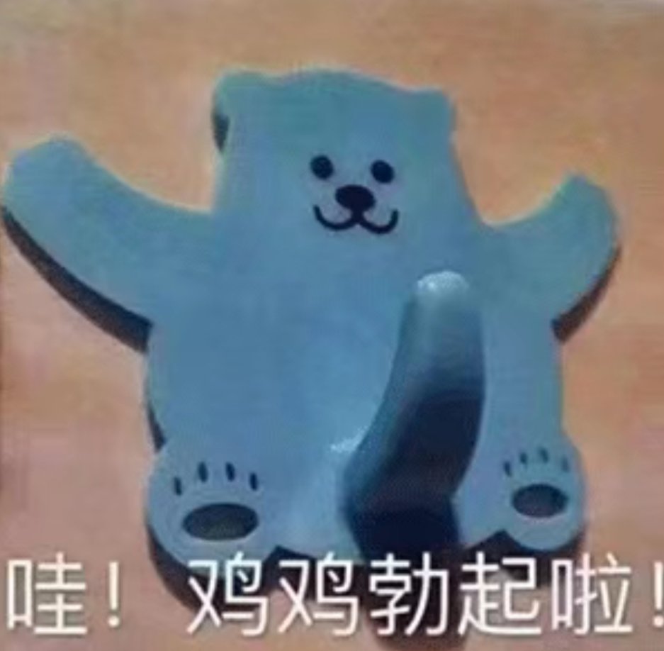江限流版 On Twitter 新镜子和新玩具 都很可爱捏 小穴 女喘 自慰