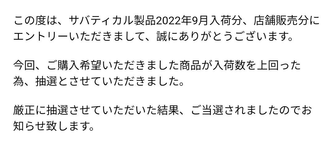 カピさん Kapi Lab. on Twitter: "(つд⊂)ｺﾞｼｺﾞｼ( ﾟдﾟ)ﾎﾟｶｰﾝ(つд⊂)ｺﾞｼｺﾞｼ ｷﾀ━━━━(ﾟ∀ﾟ)━━━━!! 2年越し念願のテントが当たりまし ...