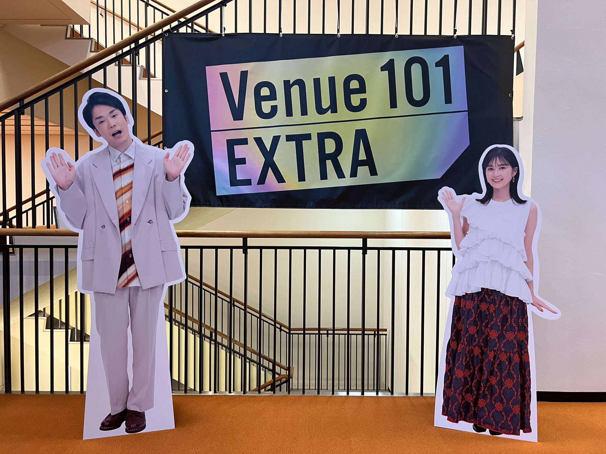 生田絵梨花-STAFF on Twitter: "本日は #Venue101EXTRA の開催です☺️ MCユニット…#ハマいく 曲名…「#ビートDEトーヒ」 NHKホールにて初披露です🎤 ...
