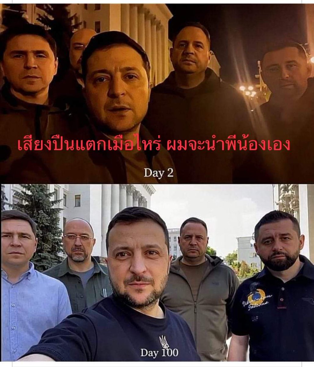 Pravit Rojanaphruk on Twitter: Pravit Rojanaphruk on Twitter: