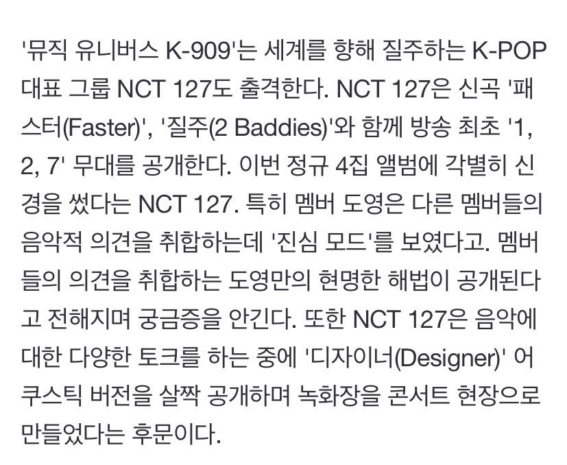 On Twitter nct127 Will Be Performing Faster 2 Baddies 1 2 7 And on-twitter-nct127-will-be-performing-faster-2-baddies-1-2-7-and
