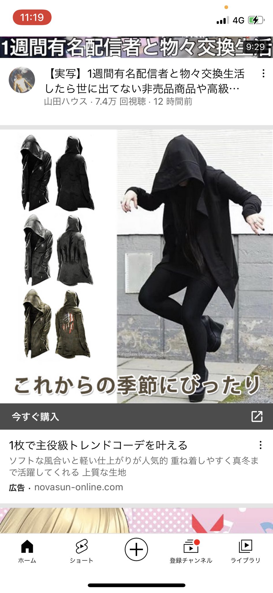 ryo on Twitter: "https://t.co/d9zW3mZ0Ue" / Twitter