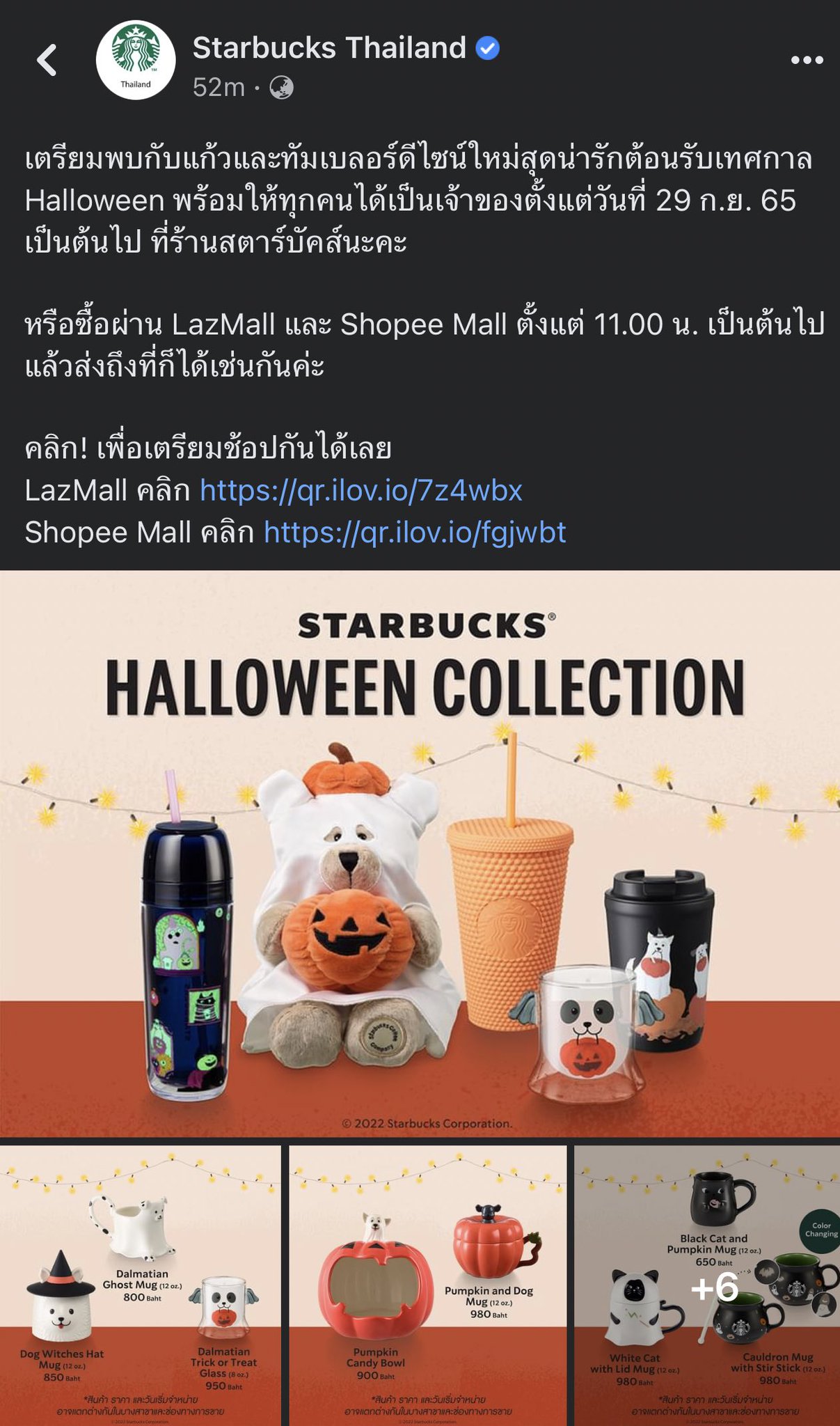 กวิ้นรักคิม on Twitter: "แก้ว Starbucks น่ารักหาเรื่องให้เสียตังอีกแล้ววววววววววววววว https://t ...
