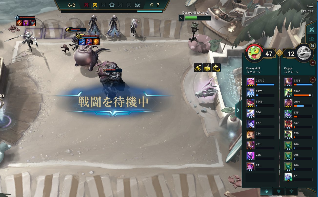 Orgap🍰TFT 🌊🐲set7.5🐲🌊 on Twitter: "pog champ🐸 https://t.co/PJQ8zIDY6F ...