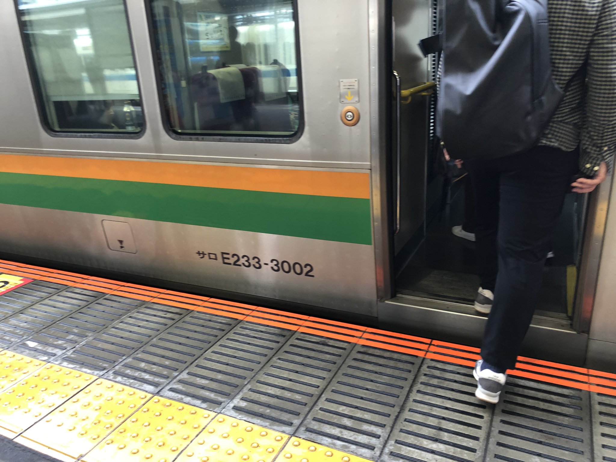ア on Twitter: "藤沢駅から湘南新宿ラインに乗ります！これE233の初期車な気がする！ https://t.co/wk1pKoW94G" / Twitter