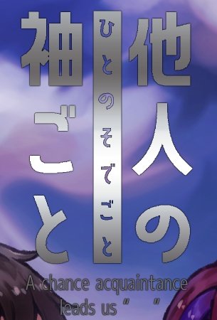 6/6) pixivのサンプルはこっち ️ https://t.co/yXYq4ppyHd 当日はよろしくお願いします」数珠田楽の漫画