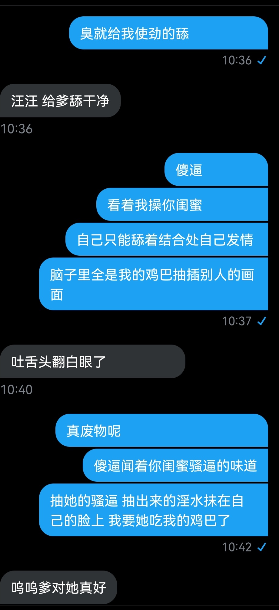 苏州辰爹【收反差收女绿】 On Twitter 女绿就是生来被亲爹戏弄奴役的，你的母畜烂逼就是我用脚踩都不想用鸡巴操呢，是母狗的自觉过来接受奴役！ 母狗 调教 贱货 母畜 射屏