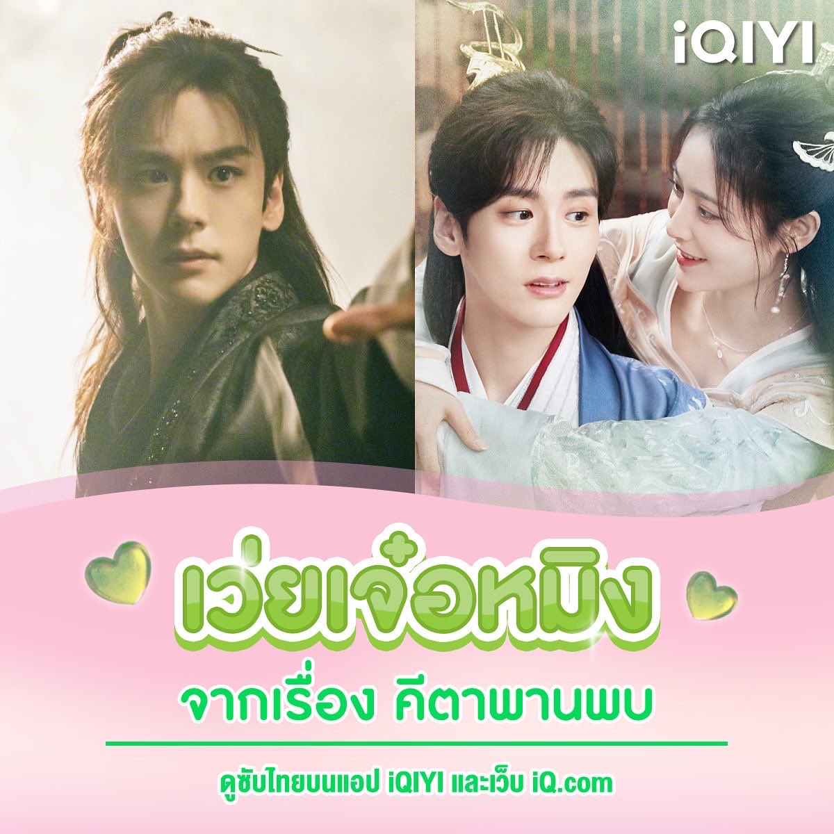 𝐙𝐡𝐚𝐧𝐠 𝐋𝐢𝐧𝐠𝐇𝐞 𝐓𝐡𝐚𝐢𝐥𝐚𝐧𝐝 on Twitter: "RT @iQIYI_Thailand: 💖#จางหลิงเฮ่อ จากเรื่อง #เล่ห์รักวังคุน ...