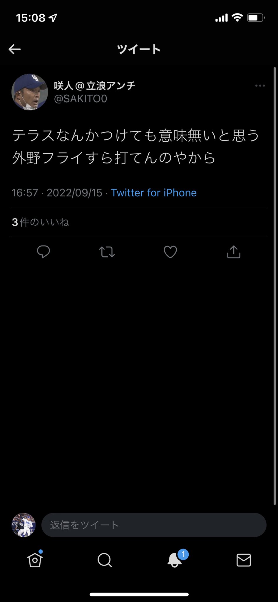 しゅうぺい on Twitter: "@SAKITO0 @gnomotoke https://t.co/kqhMq90o0F" / Twitter