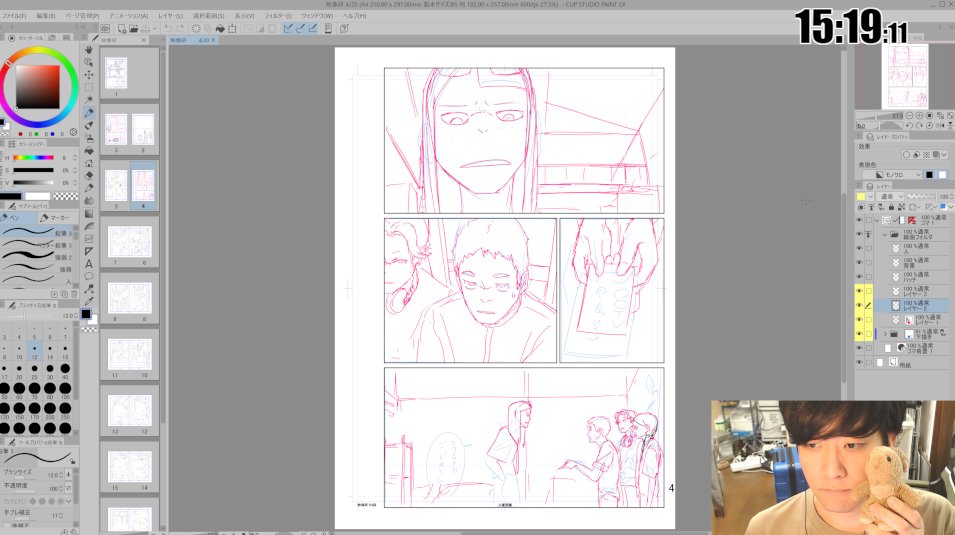 「映像研作画配信287 https://t.co/NDSpq9uPhN @YouTubeより 」大童 澄瞳/Sumito Oowaraの漫画