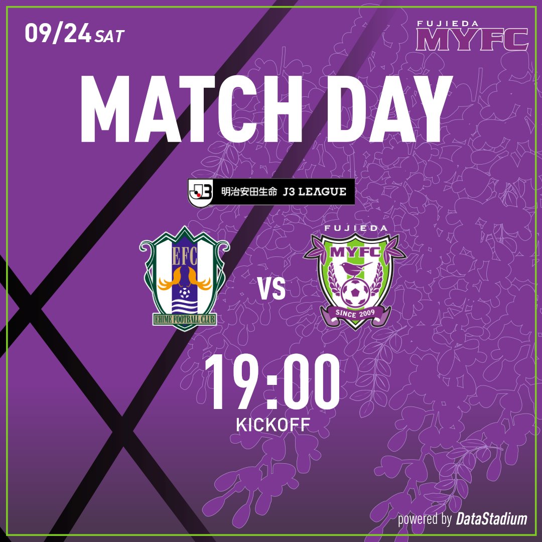 マルハン藤枝駅南店🗻 9月もエキナンで楽しもう🍵⚽️🐇🍇🍐🎑 on Twitter: "RT @fujiedamyfc_pr: 【9/24 #愛媛FC 戦】 本日19:00キックオフ！ #藤枝 ...