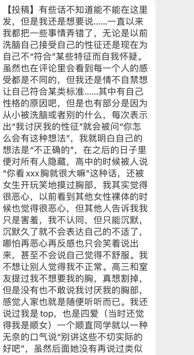 微博精选 on Twitter: "https://m.weibo.cn/status/M729NoaML…"