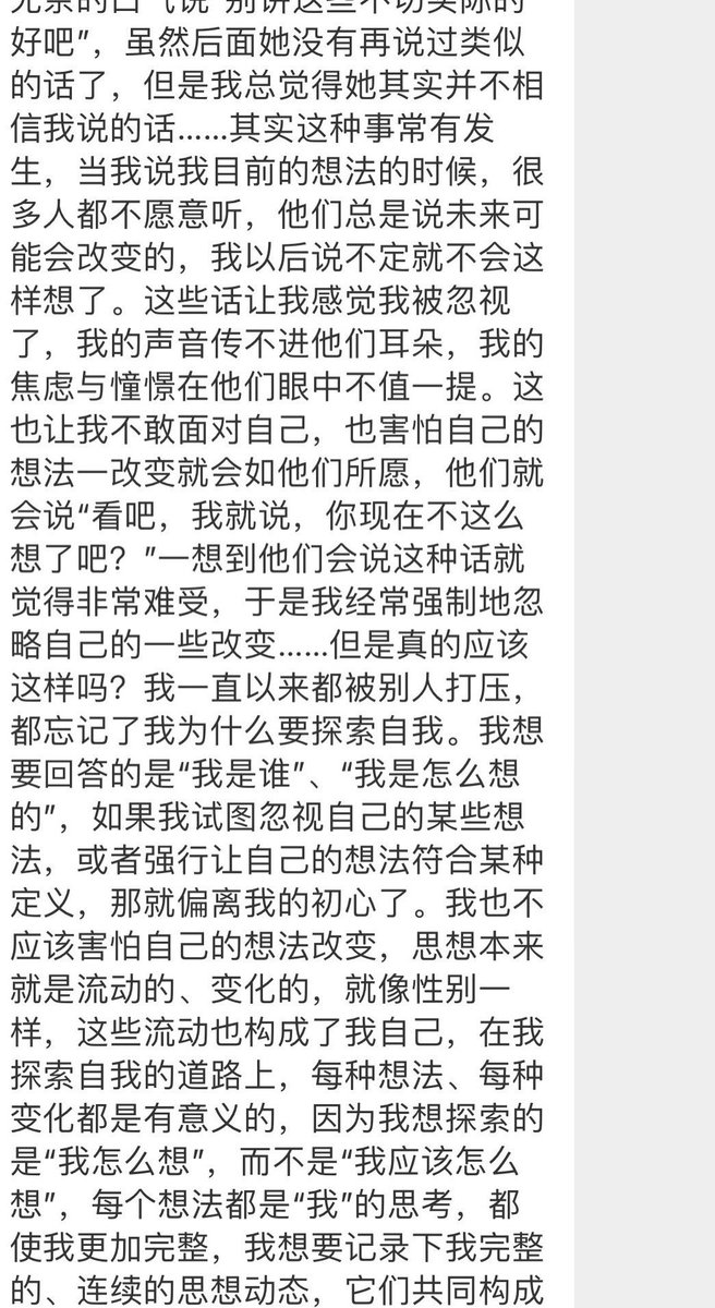 微博精选 on Twitter: "https://m.weibo.cn/status/M729NoaML…"