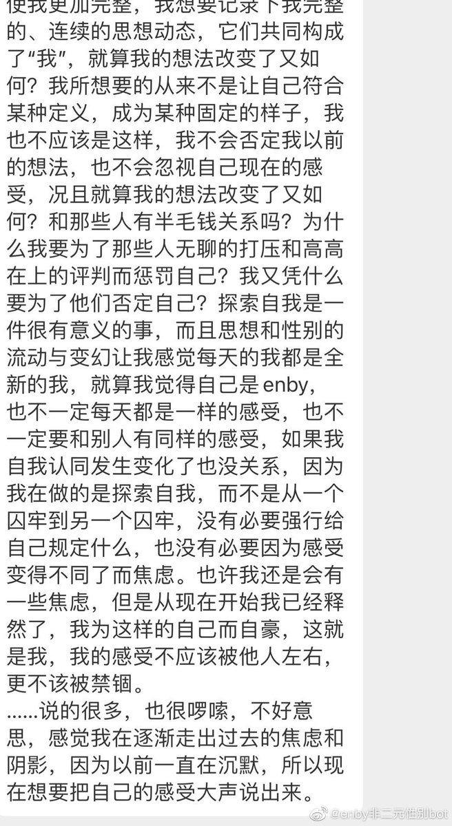 微博精选 on Twitter: "https://m.weibo.cn/status/M729NoaML…"