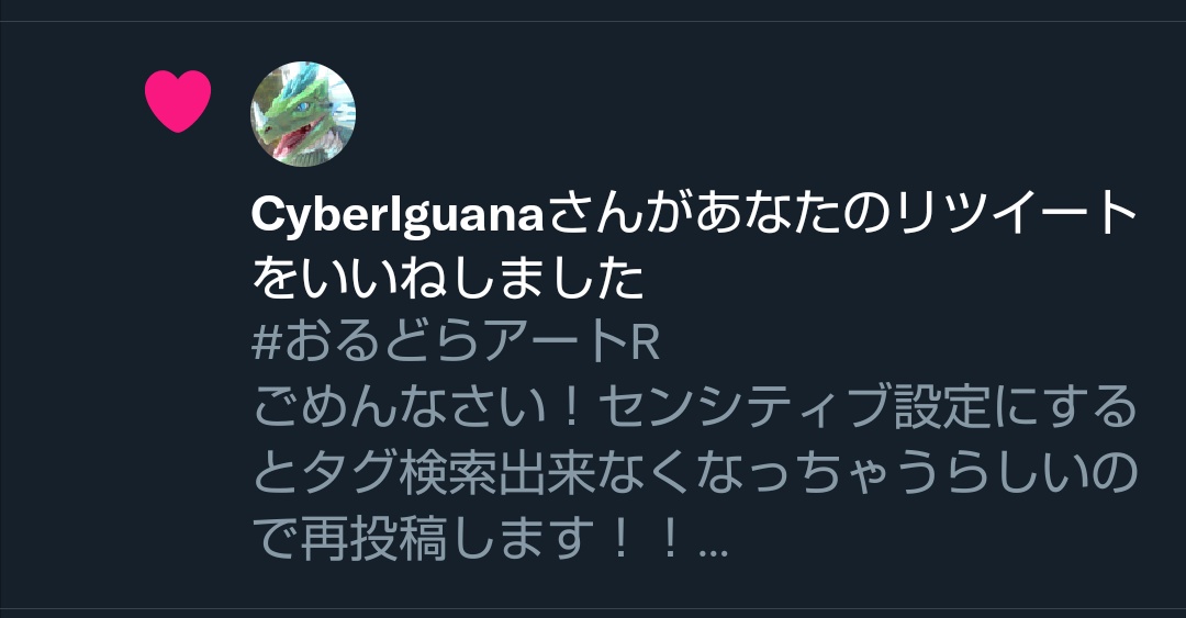 グトア-Ryuu on Twitter: "@Josh_Fid 多分原因は自分かも…(´・ω・`) https://t.co/yMaJAXstdp" / Twitter