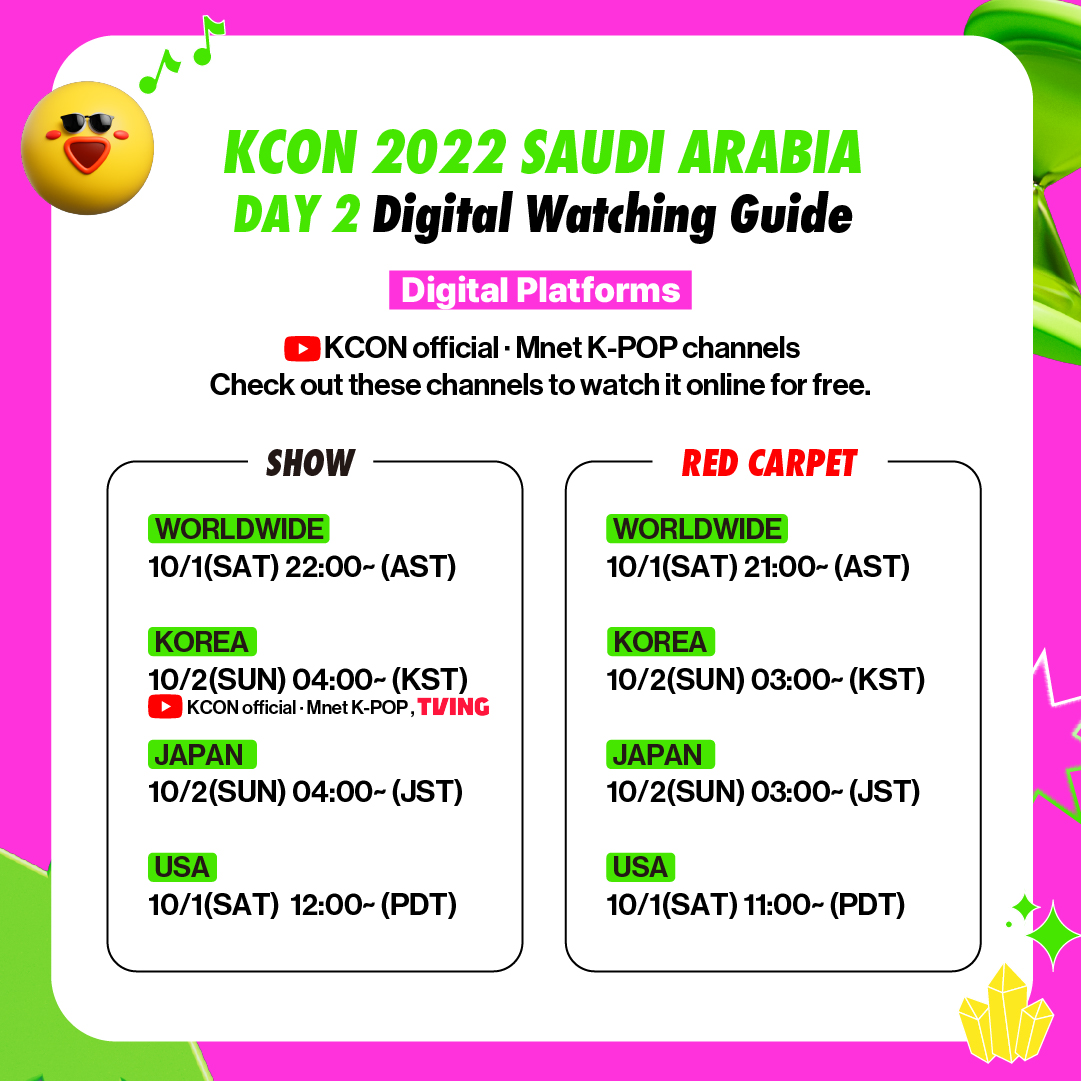 KCON official on Twitter: "KCON 2022 SAUDI ARABIA😎 DAY 2 SHOW Digital Watching Guide💚 DAY 2 SHOW ...