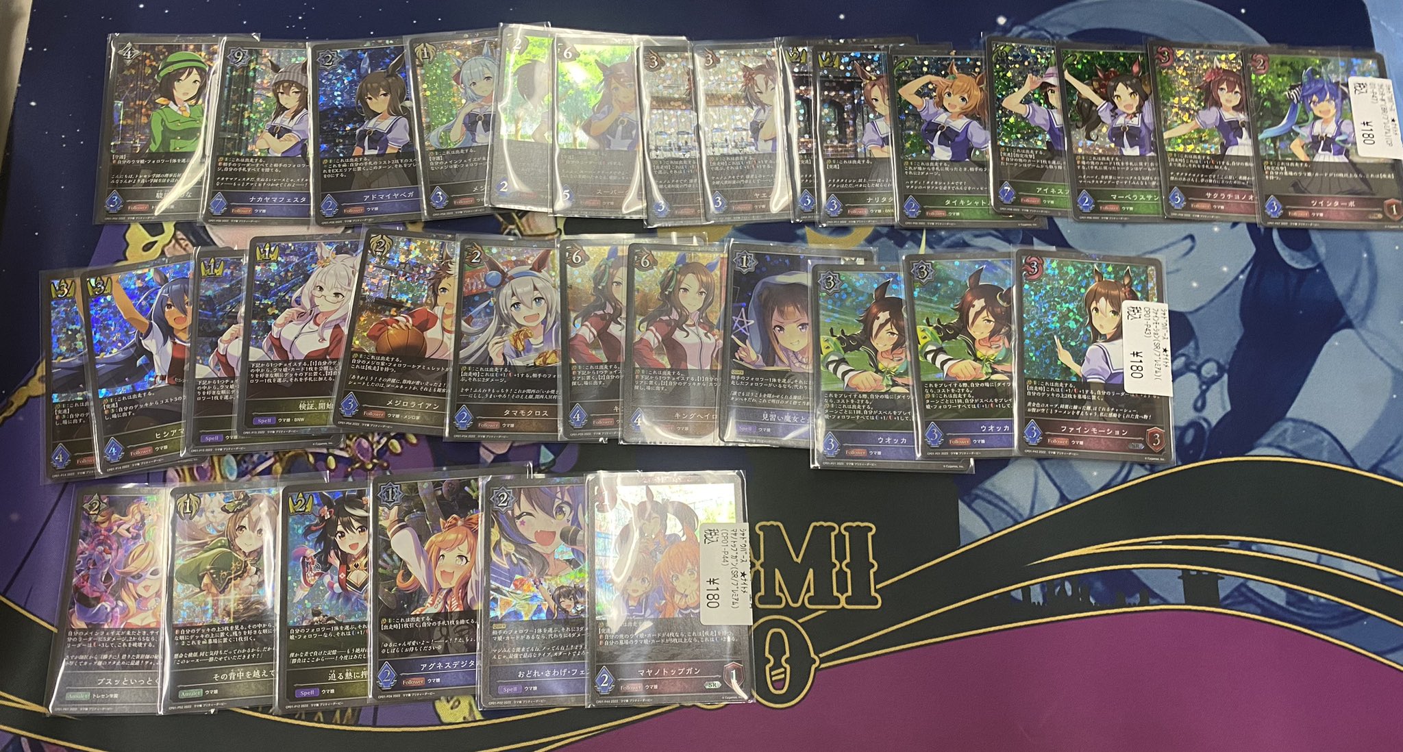 そらり@エボルヴ on Twitter: "すんません…全部光るのは聞いてなくて…言いながらプレミアを爆買いしちゃったわね… https://t.co/6GJDisOWPE" / Twitter