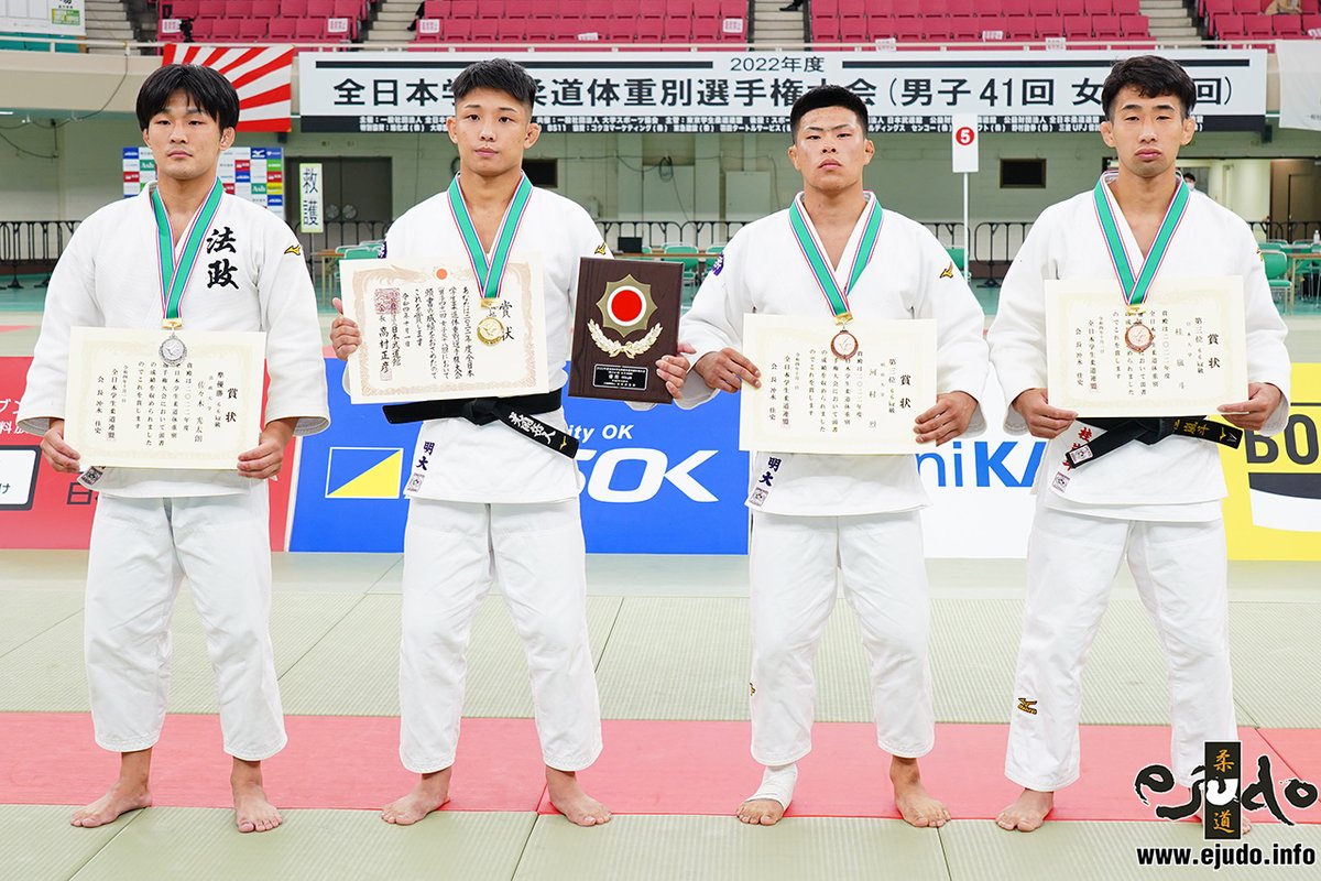 eJudo編集長 古田 英毅 on Twitter: "66kg級成績上位者。左から2位の佐々木光太朗、優勝した光岡岳人、3位の河村烈と桂嵐斗。 https://ejudo.info ...