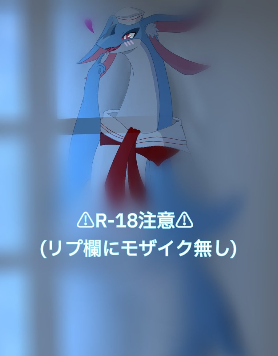 グトア-Ryuu on Twitter: "#おるどらアートR リベンジ投稿!! 母と呼ばれた海竜の夜の秘密🐬💕 https://t.co/6Yr0Nfc6QO" / Twitter