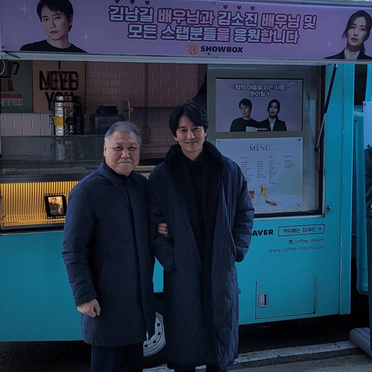 ra on Twitter: "RT @KimNamGilStory: #KIMNAMGIL while filming #ThroughTheDarkness : I feel so ...