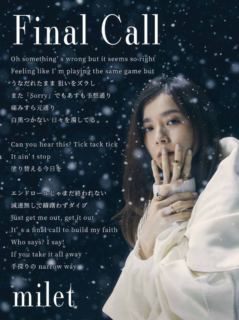 milet（ミレイ） on Twitter: "#Venue101EXTRA ご覧頂きありがとうございました！ TV初披露の #milet 新曲『Final Call』(「#七人の秘書 THE ...