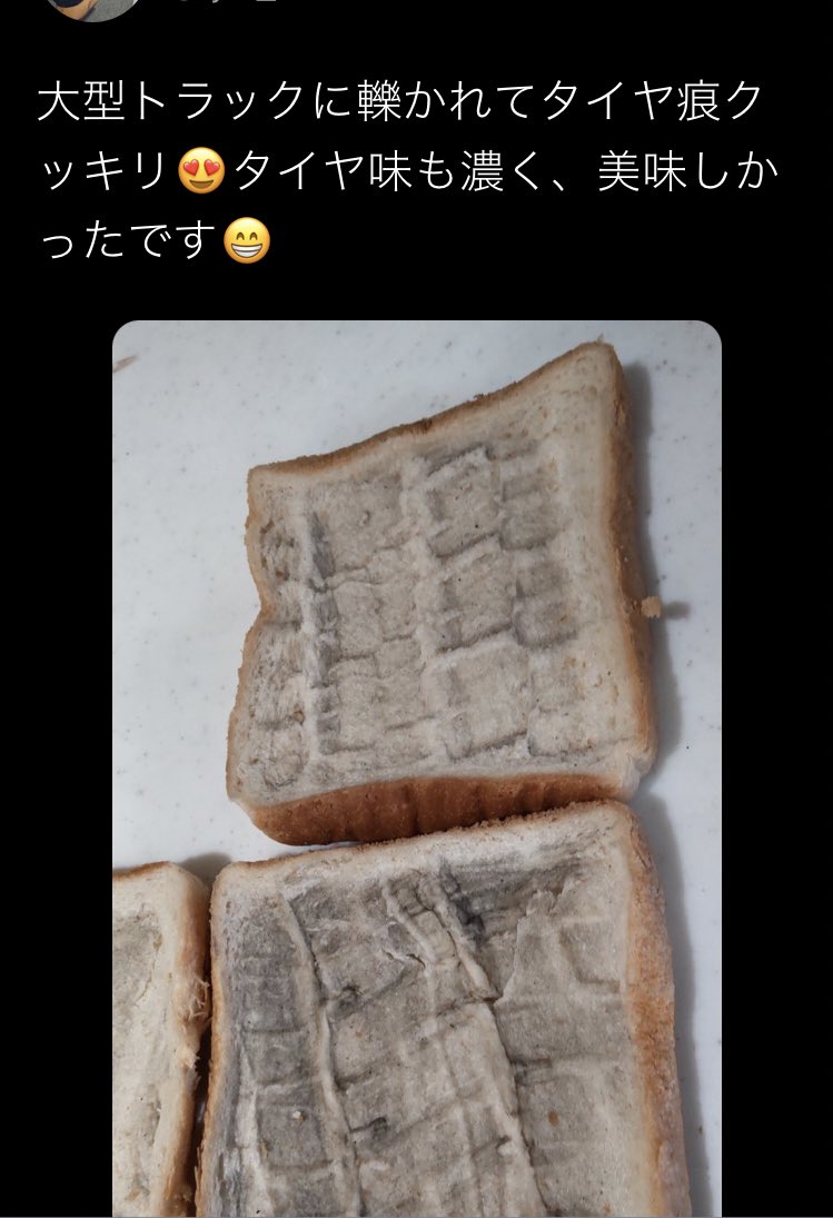 🎃👁‍🗨 on Twitter: "@takigare3 強い https://t.co/g5XIbWV0E6" / Twitter