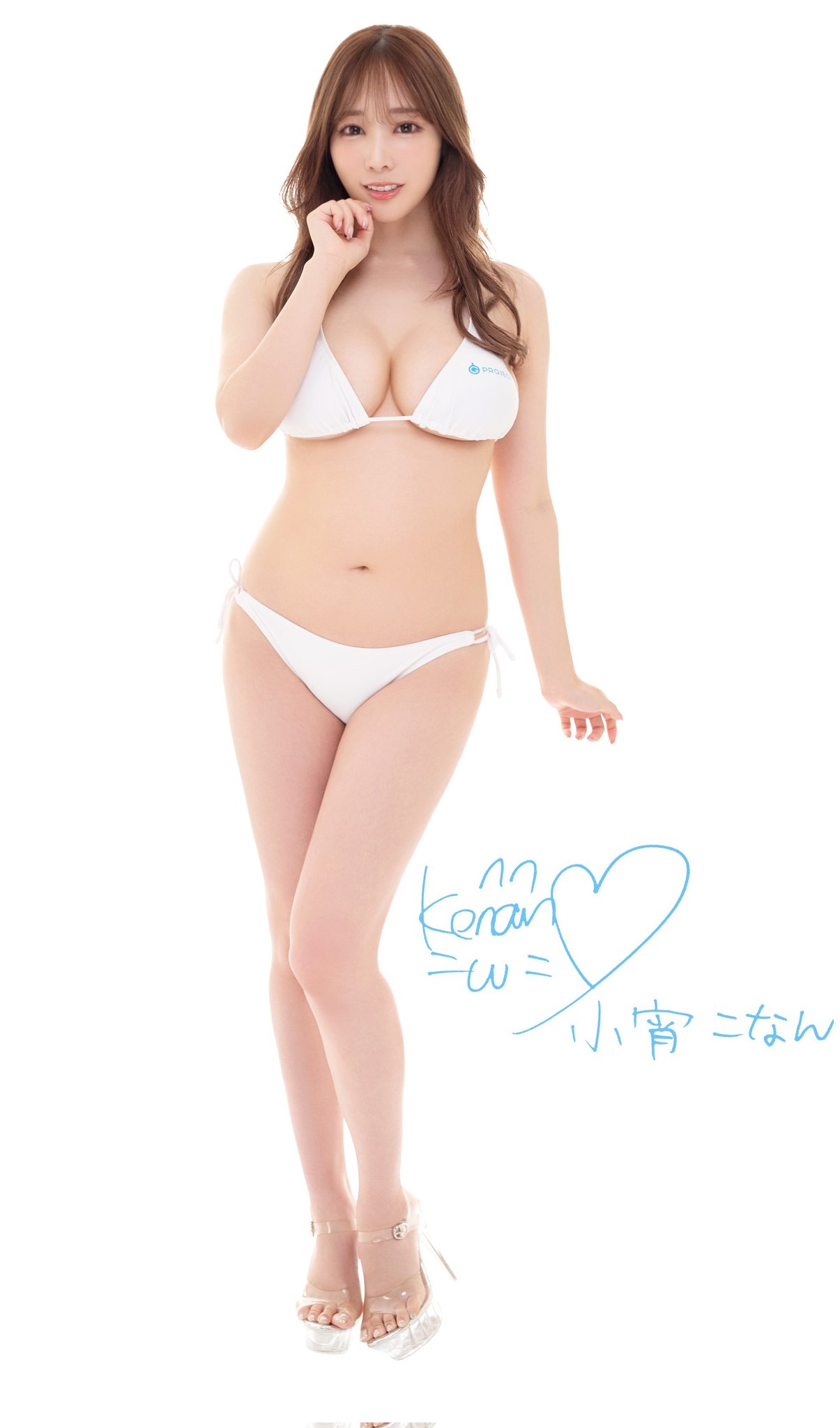 JAV Fan Page on Twitter: "Would you like an autograph?? 🤩 @konan_cmore #小宵こなん @Gproject_info ...