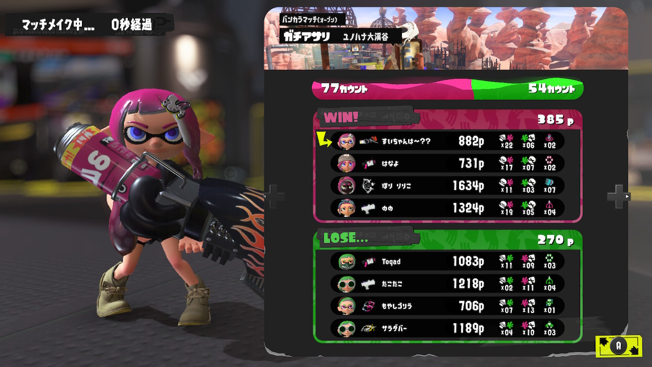 Sakuya@奏☄️ on Twitter: "#スプラトゥーン3 #Splatoon3 #NintendoSwitch https://t.co/Rspf8rye9h" / Twitter