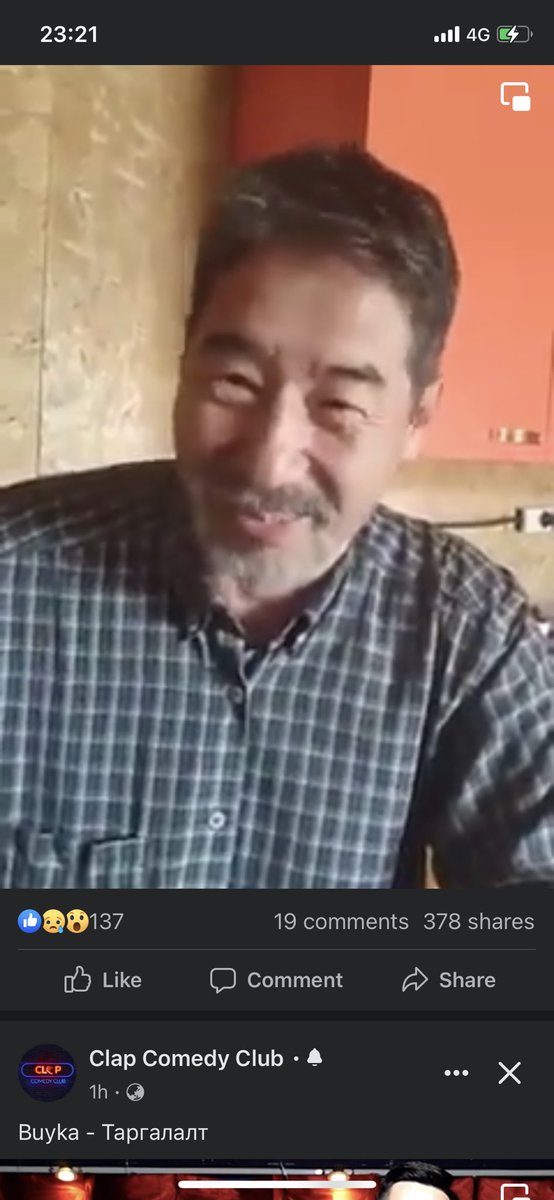 Гоё Ганаа On Twitter Анод банк дампуураагүй төр дээрэмдсэн гээд аймаар кино шиг л юм яриад