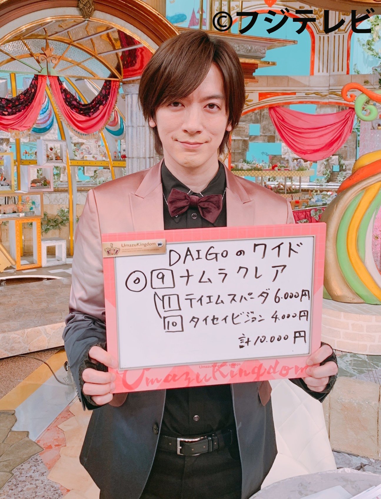 フジテレビ競馬 on Twitter: "【馬好王国 次回10月8日(土)深夜2時15分】 「スプリンターズステークス・GⅠ」 みんなの予想はコチラ！ #馬好王国 #DAIGO #神部美咲 ...