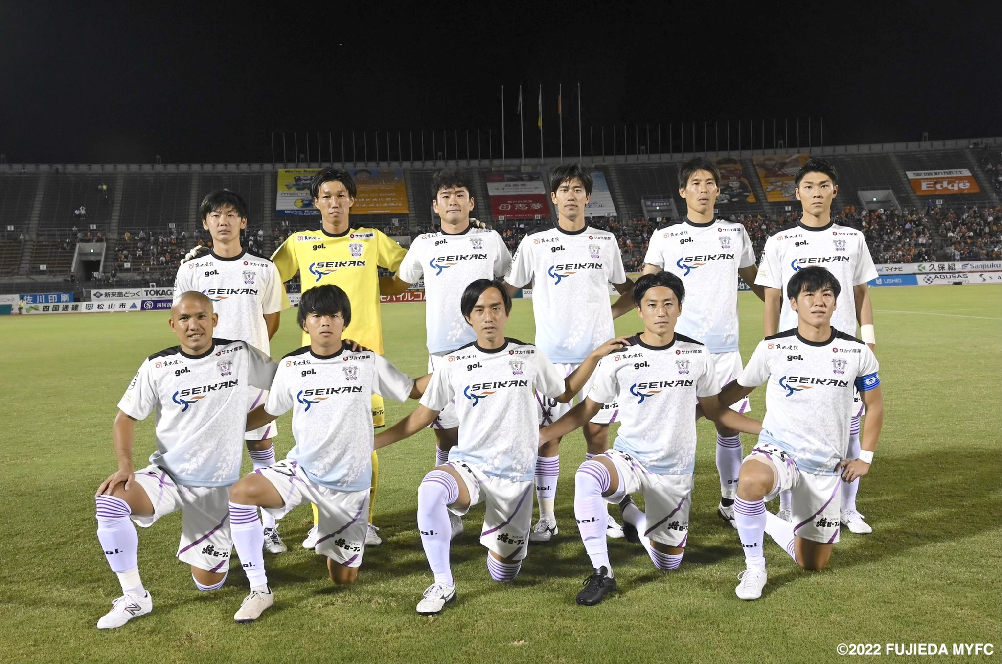 藤枝MYFC on Twitter: "【9/24 #愛媛FC 戦】 速報📸 #藤枝MYFC #渡邉りょう #2022愛媛vs藤枝 #Jリーグ https://t.co/LP1RU7cGQn ...