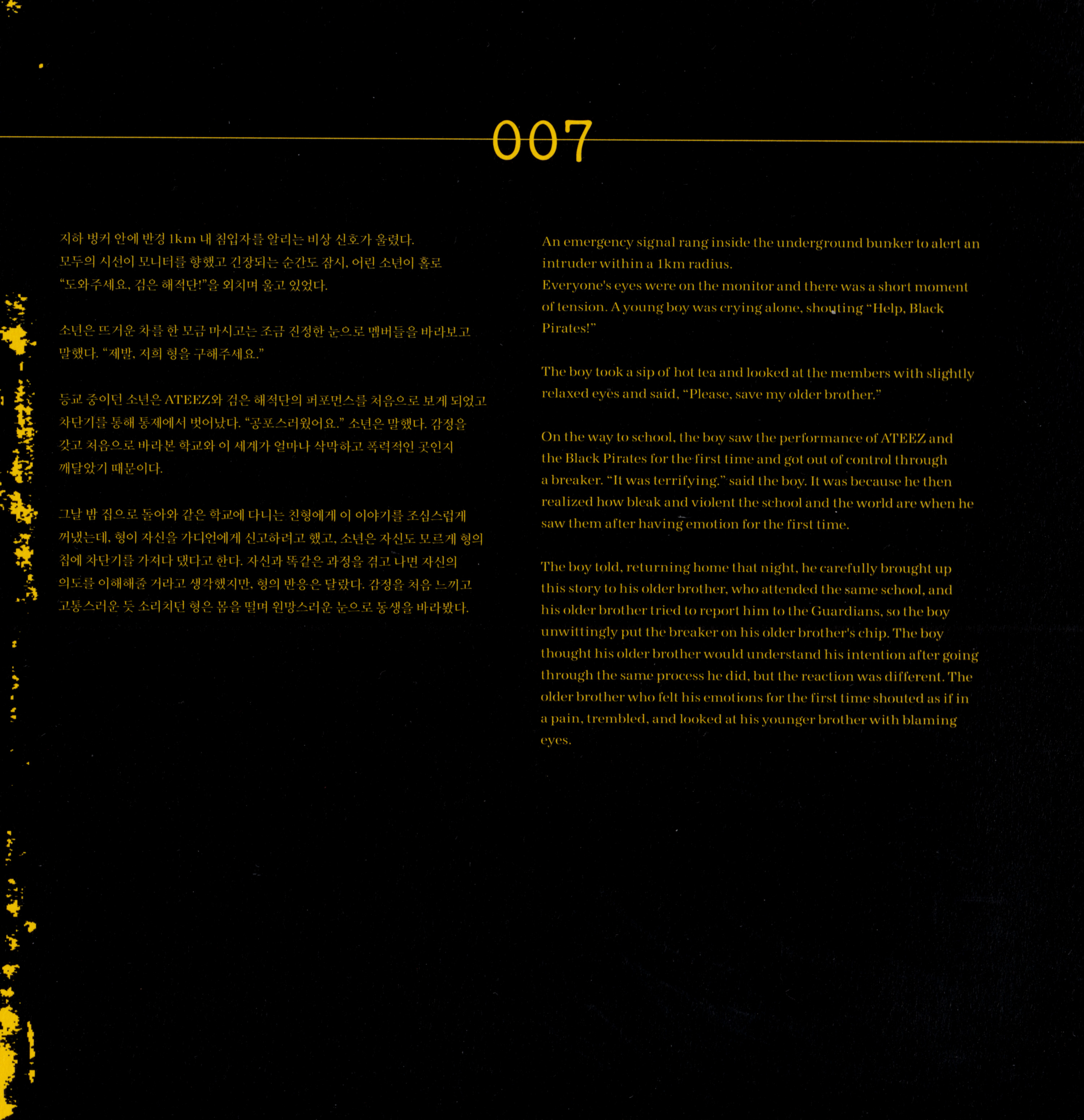 Romi 🐨 230218 on Twitter: "The World EP.1 : Movement : Diary ver. scans thread ⇢ https://t.co ...