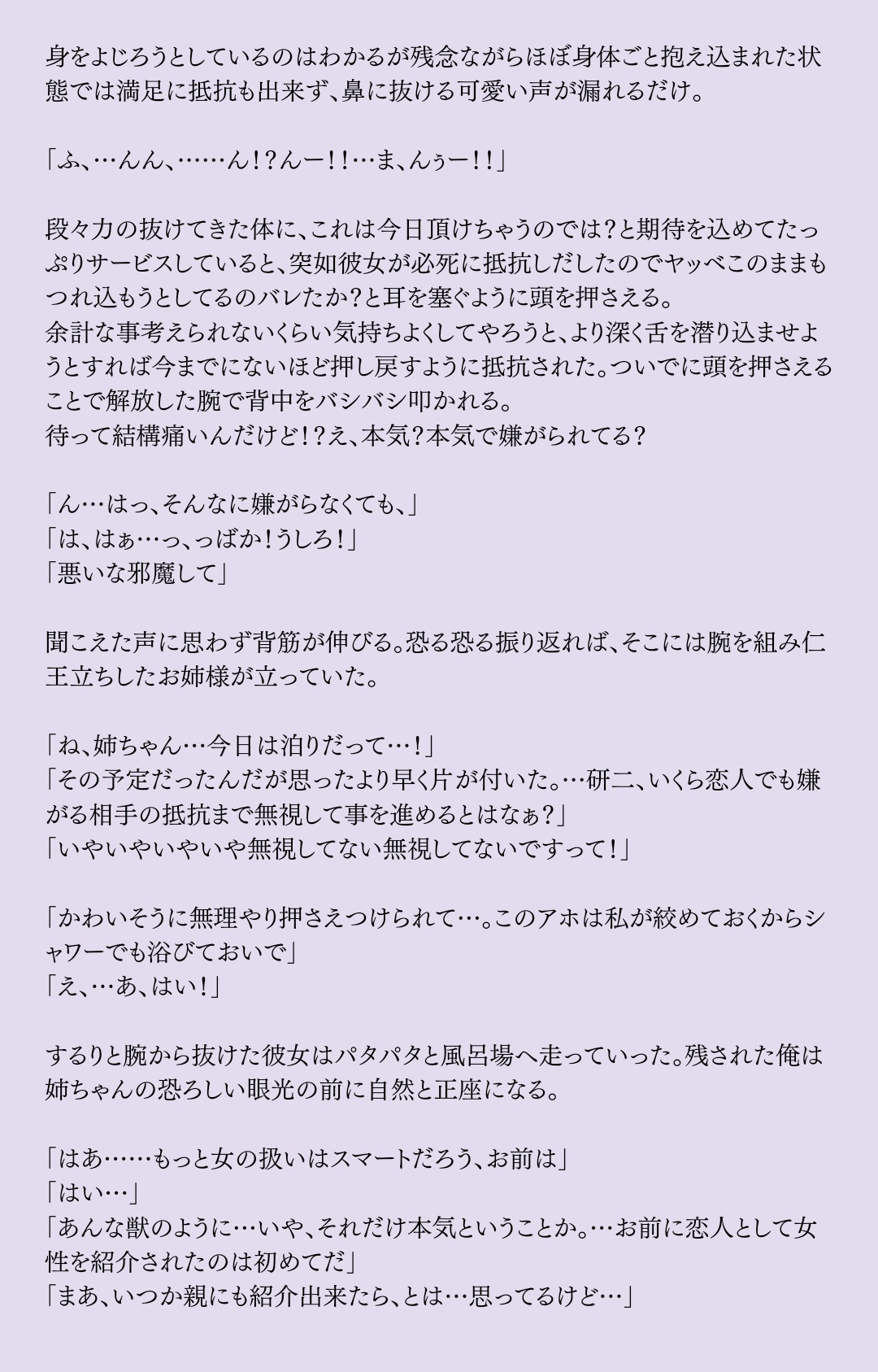 しらさぎ(そざいのあじ) on Twitter: "【hgwr×🌸 chyを添えて】 💌リク/エストhgwr＋chy夢 #decnプラス https://t.co/pzPEAgLgBw ...
