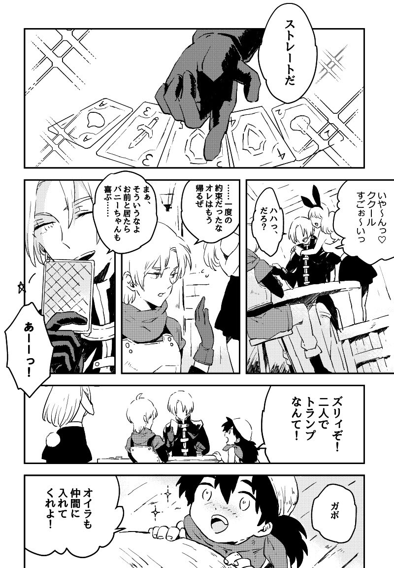 ジャス子 On Twitter 3年前のテリーさん中心本、データ発掘したのでいつか全文pixivかどこかに上げたい!久々に見返したけど、自分の好きなツボわかってる自分ありがとうございます