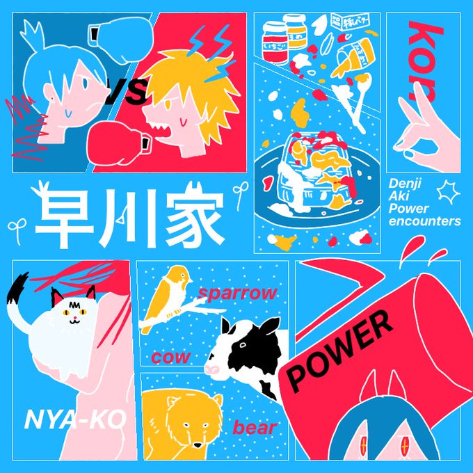 uni (@uni___unico) さんのイラスト・マンガ作品まとめ (12 件) - Twoucan