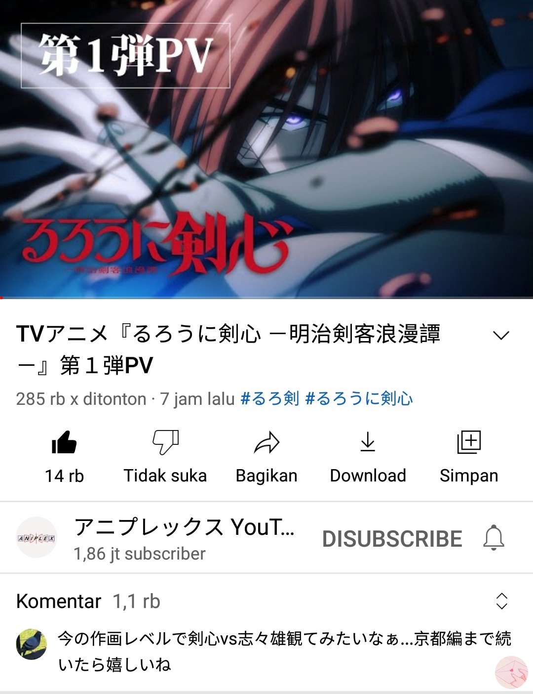 JAPANFESS TERANG on Twitter: "*jpf gais ini apa?? Rurouni Kenshin mau ...