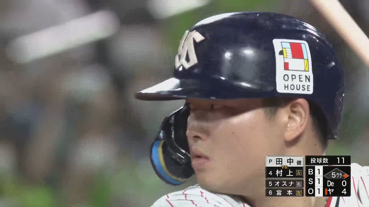 NHKベースボール on Twitter: "【ヤクルト村上 第3打席！】 #プロ野球⚾️ #ヤクルト×#DeNA #NHKBS102ch 放送中! 5回ウラ #スワローズ 4番 #村上宗隆 ...