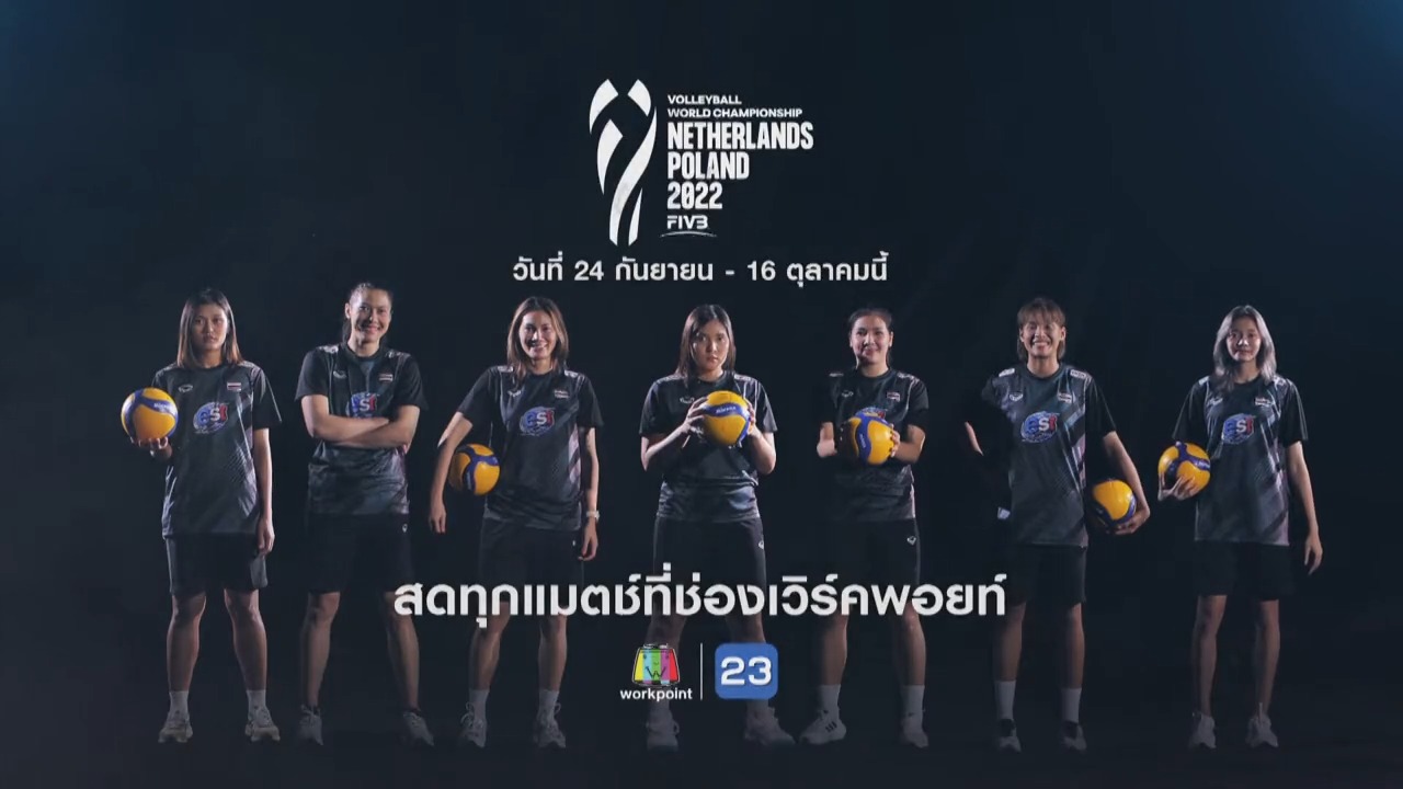 ช่อง Workpoint กด 23 on Twitter: "Official MV เพลง “ตบสนั่นโลก” โดย 4EVE เกิร์ลกรุ๊ปสาวสุดฮอตที่ ...