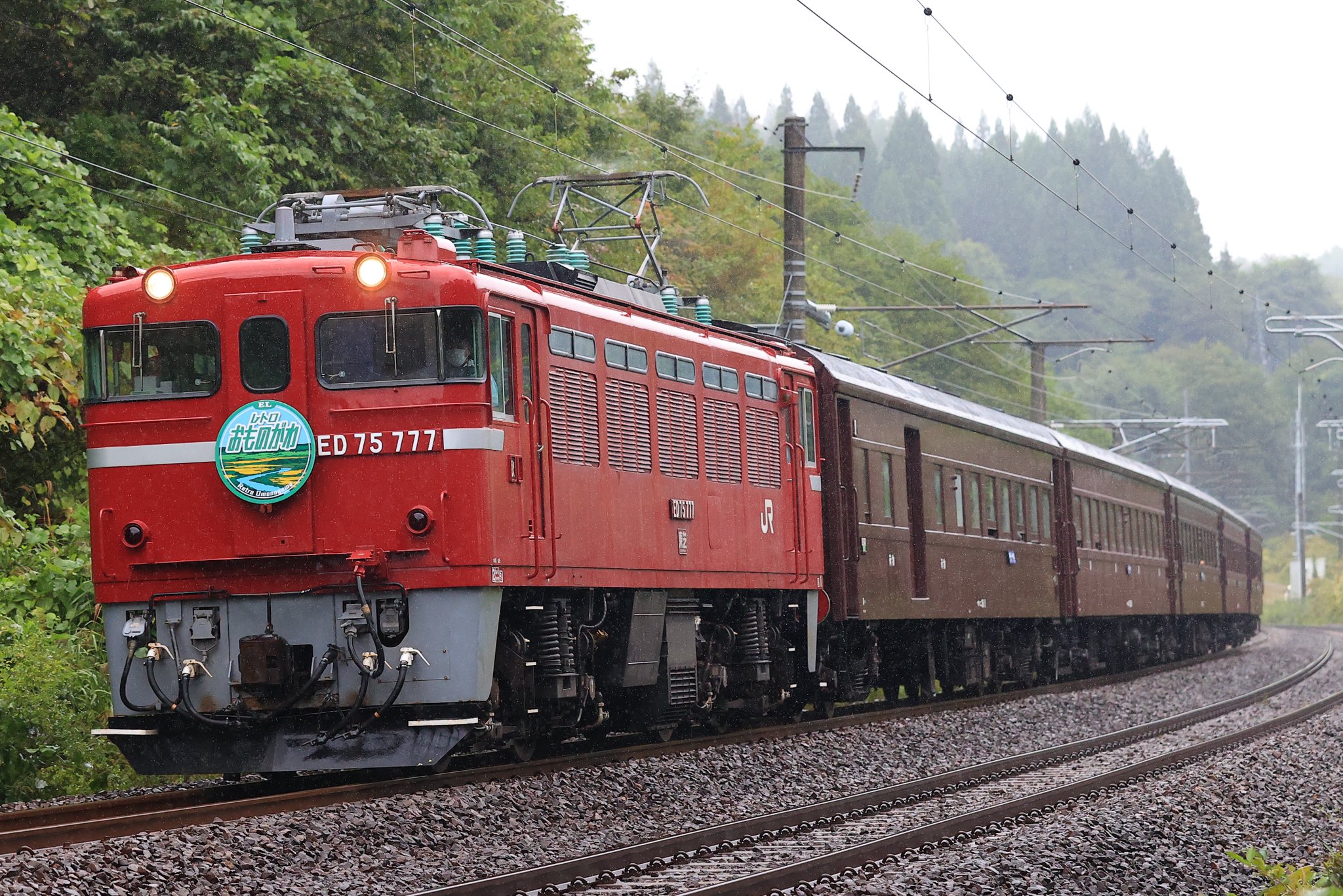 かなりあさん家のレールガンくん on Twitter: "9/24 9422レ〜9421レ(ELレトロおものがわ) ED75-777+旧客 https://t.co/iNlYPJEJQX ...