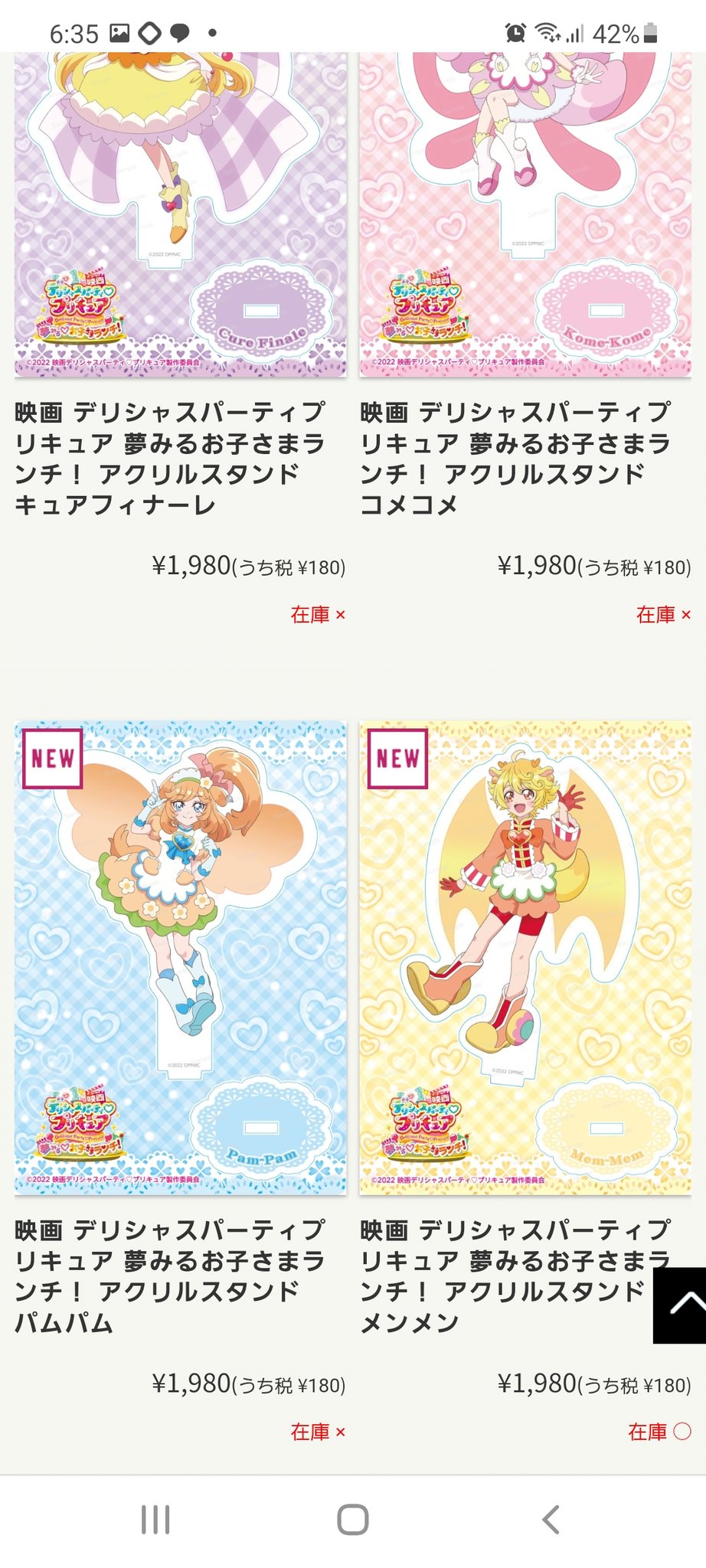 tabaka840 on Twitter: "@miwon_YH 此か・・ https://t.co/YC4k9yT6uF" / Twitter