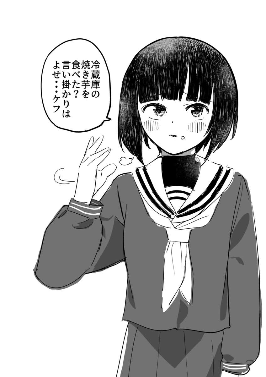 あともす|C106_1日目_南2_b-11aの漫画