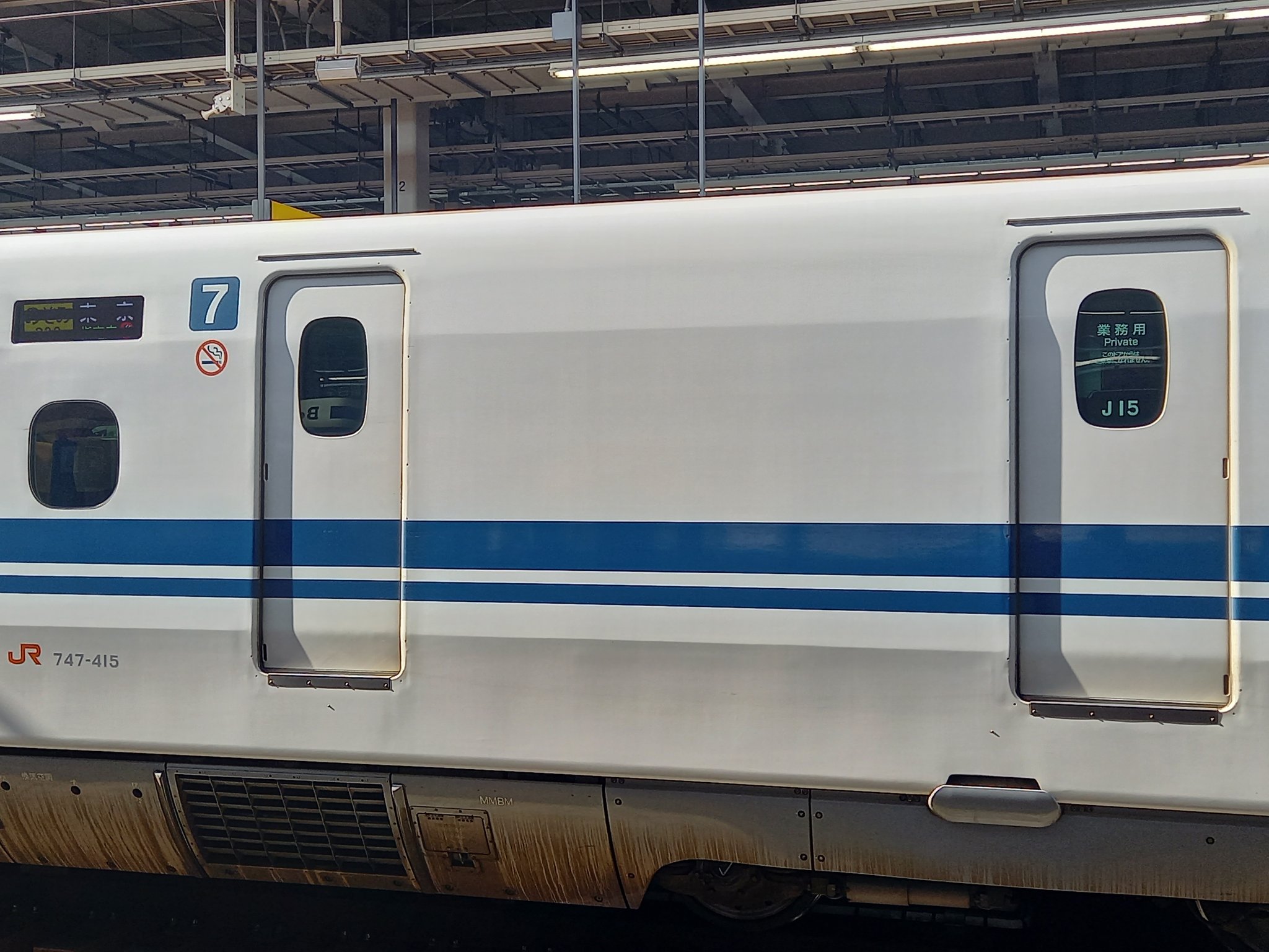 bggws on Twitter: "9/25 #N700S 633A #ひかり 633号 J23たん 216A #のぞみ 216号 J9くん 13A のぞみ13号 J5くん 710A ...