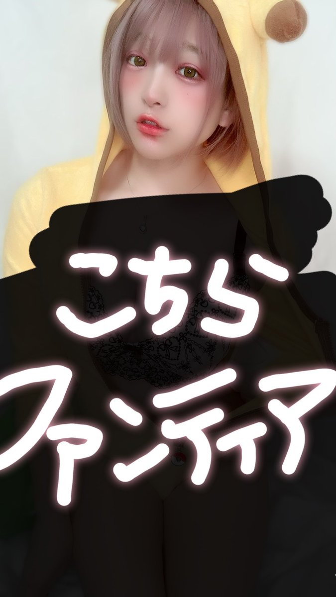 美尻ちゃんねる🍑🔞no War🤝 On Twitter Rt Yukihina36 ファンティアに投稿😌🌸👍 ポケモン ちらっ の、、中身、、 Twitter この頻度であげれるよう