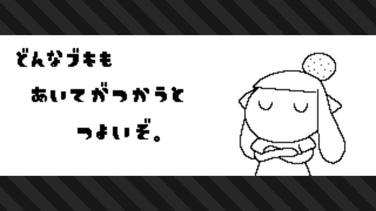 Peke-exさんの人気ツイート（新しい順） - ついふぁん！