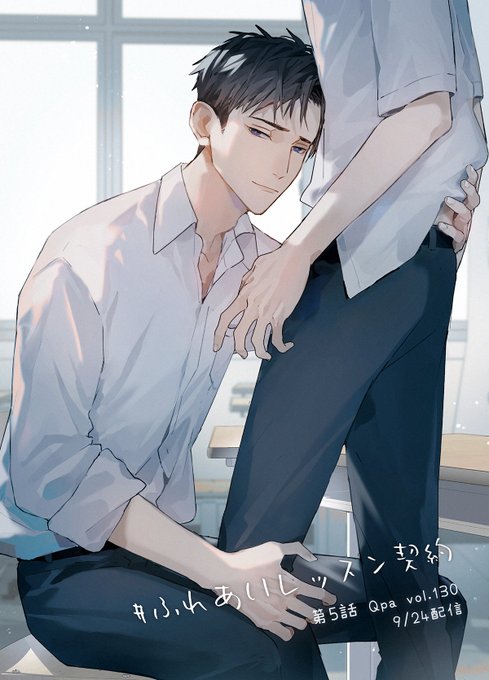 Qpa vol.130に「」第5話掲載されました! 今回はやっと…ベッド.. | Mae さんのマンガ | ツイコミ(仮)