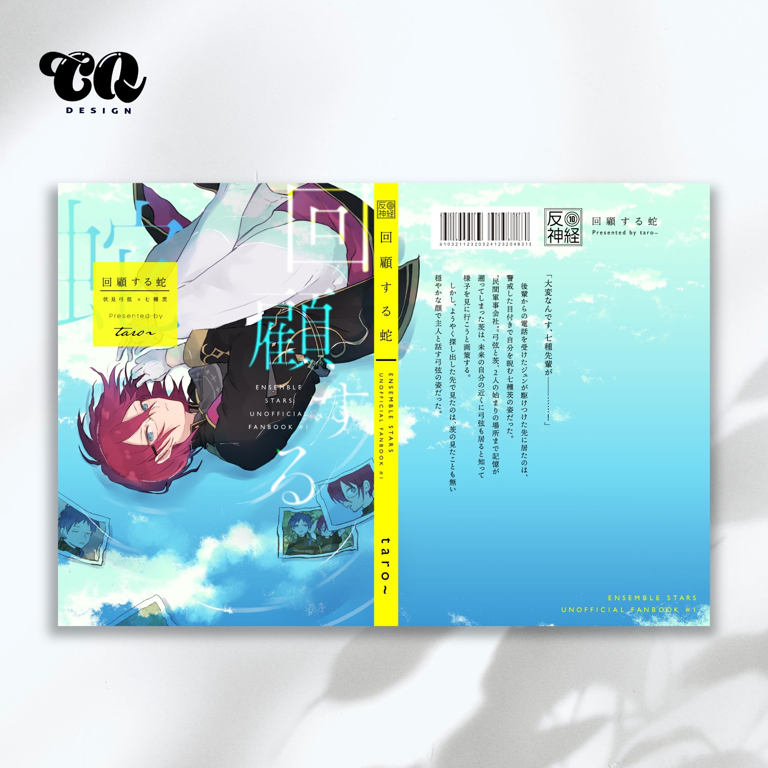 同人誌デザイン【ご依頼受付一旦ストップ中】CQdesign (@CQ_design_) / Twitter