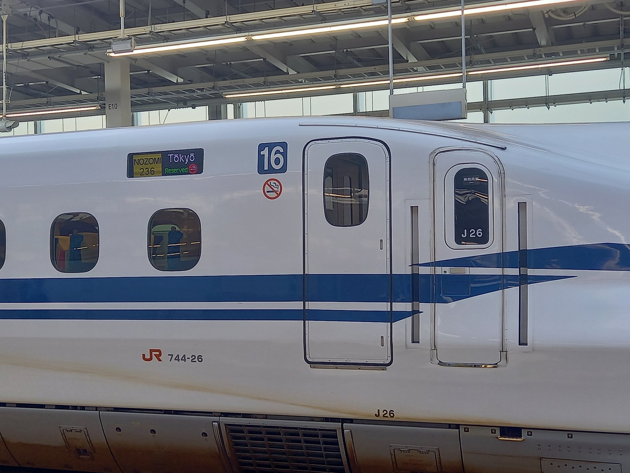 bggws on Twitter: "9/25 #N700S 633A #ひかり 633号 J23たん 216A #のぞみ 216号 J9くん 13A のぞみ13号 J5くん 710A ...