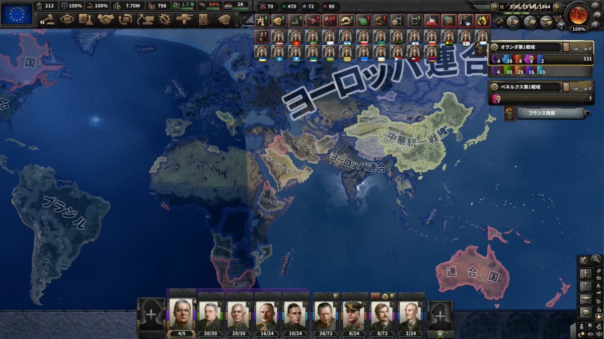 ごーすとおぶらどが@Warlanderを流行らせコラ！ on Twitter: "現環境でも44年には英仏もぶっ潰してベネルクスは伝説となった 最後まで見てた人いるか怪しいけど来てくれただけ ...